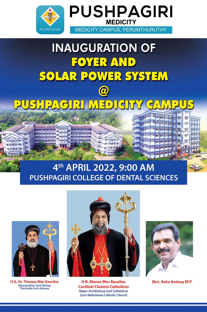 Pushpagiri College of Pharmacy